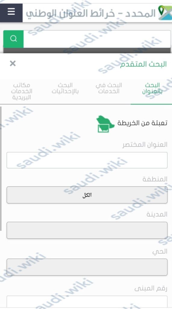 الرمز البريدي تبوك والاحياء التابعة لها Tabuk postal code - ويكي السعودية