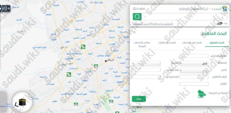 الرمز البريدي الرياض Riyadh postal code والاحياء التابعة لها - ويكي ...