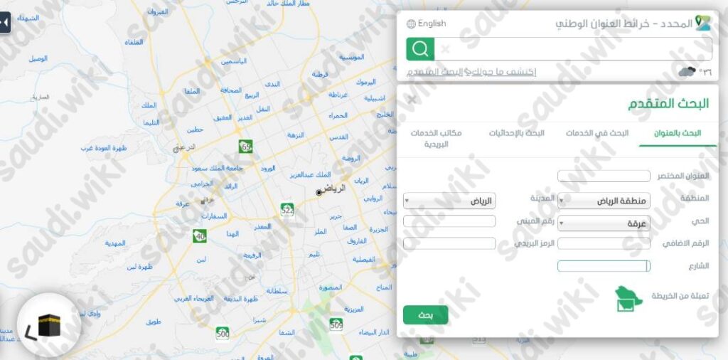 الرمز البريدي الرياض Riyadh postal code والاحياء التابعة لها - ويكي ...