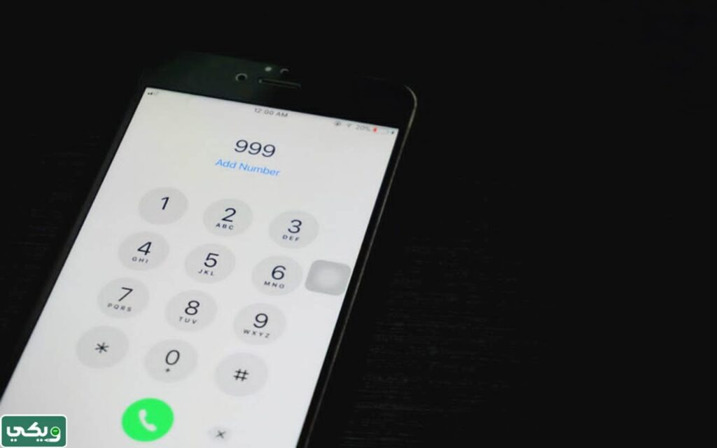 999 رقم ايش في السعودية - ويكي السعودية